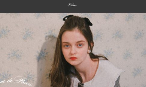Lilou（リル） » 『Milian』|インスタ通販の口コミ・評判を調査！
